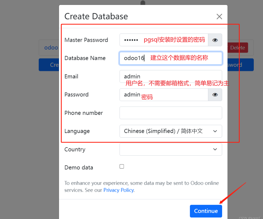 安装odoo安装版后,使用odoo16源码无法连接postgresql的解决方案 同欣数字化落地